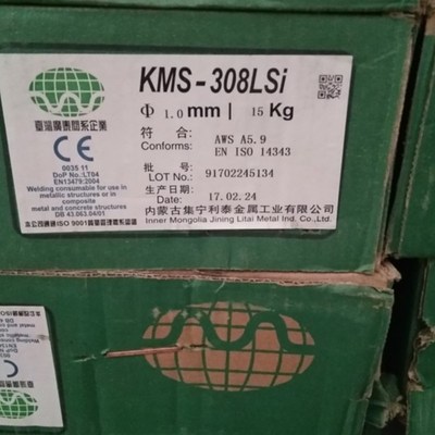 内蒙古利泰KMS-308L不锈钢焊丝ER309L焊丝316L不锈钢i焊丝307LSi