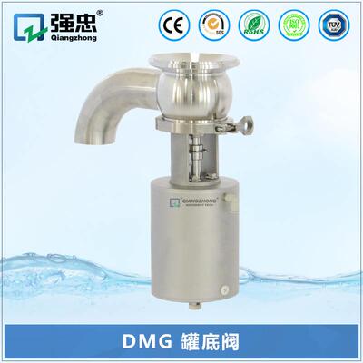 卫生级不锈钢无菌气动发酵底阀无滞留底放料阀取样阀隔膜阀