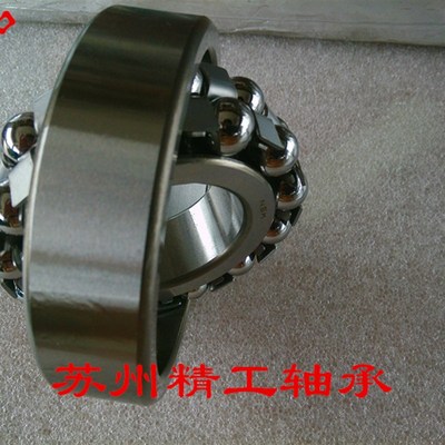调心球轴承1210 1211 1212 1213 1214 1215 1216 1217 1218 1219K