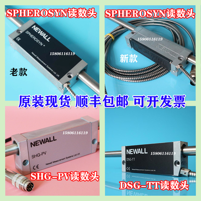 NEWALL球栅尺读数头SPHEROSYN2G球栅尺SHG-PV中捷铣镗床DSG-TT