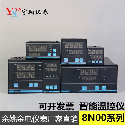 余姚金电XMTA8N11 XMTD8N21XMTG8N16XMTE 8N26XMTF8N00智能温控仪