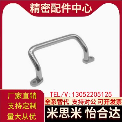 角型拉手xaf70/68/67/69-L100/L120/L125/L88/L110/L160/L66/L48