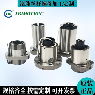 TBI滚珠丝杆螺母量大从优