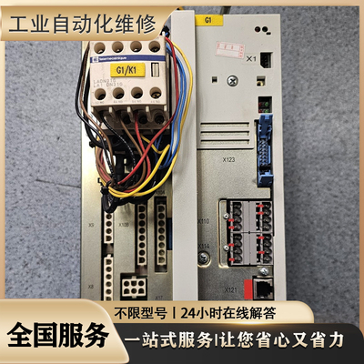 机器人3HAC044075-001专业维修