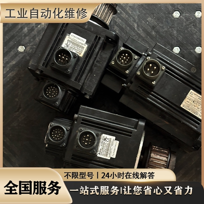 伺服电机Q2AA07030DXs26维修