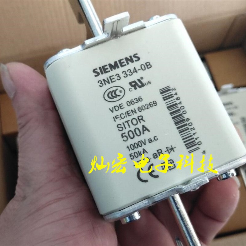 低压熔断器