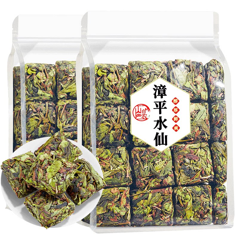 山自农特级漳平水仙兰花香新茶浓香型福建茶叶手工茶饼散装袋装