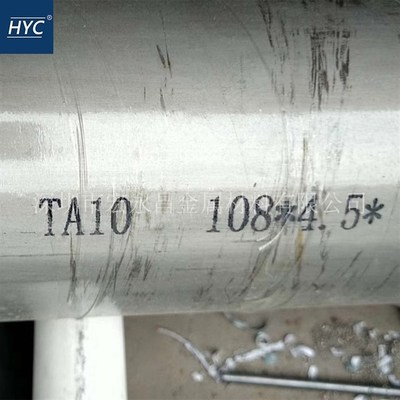 0钛管 钛合金管 无缝钛管 抗氯化物腐蚀钛管 薄壁钛管 钛焊管