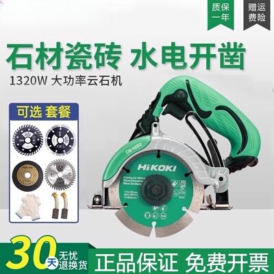 德国斯蒂尔云石机瓷砖切割机
