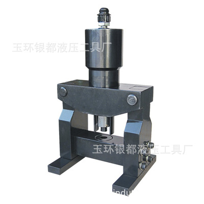 槽钢冲孔机液压冲孔机YDH-150 铜排冲孔器开孔器 液压打孔机 新款