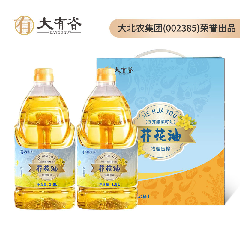 【地标甄选】内蒙古芥花油压榨一级低芥酸1.8L*2桶物理压榨菜籽油