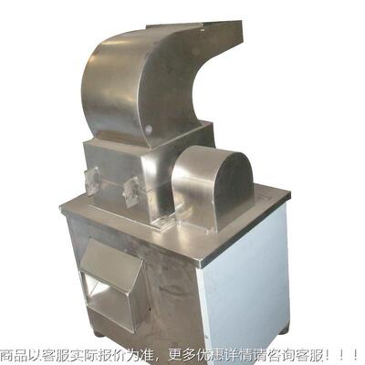 厂家粉中草药根茎叶碎机 药化工食品 粗CSJ-250碎机破碎机中药医
