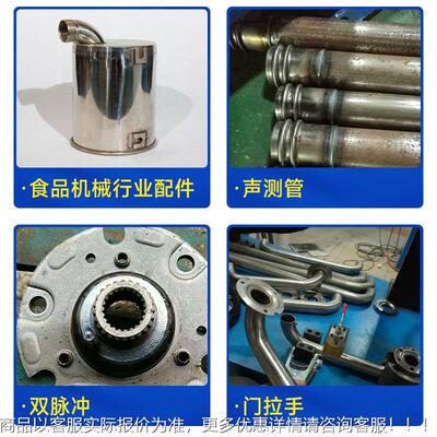 气动式电焊铜机碰螺母冷钛合金成型焊机不热锈钢电器开关EVC黄紫