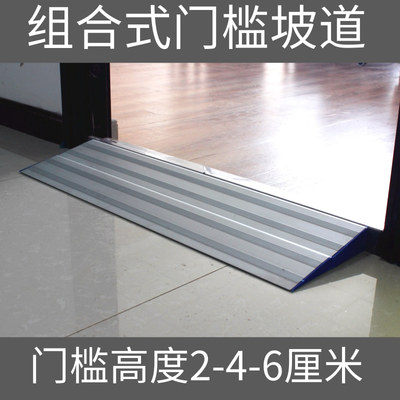 无障碍便携式移动轮椅坡道上楼梯平板推车卸拉装货垫板台阶斜坡板
