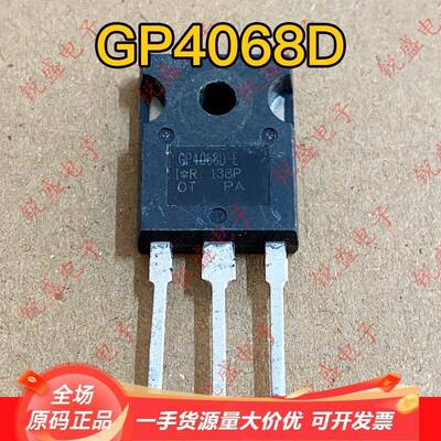 GP4068D IRGP4068D GP4068D-E 原装原字进口拆机 IGBT管 48A600V