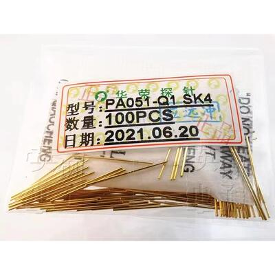 PA051-Q1 SK4测试针 0.51MM弹簧针 四爪镀金特殊华荣探针 PCB顶针