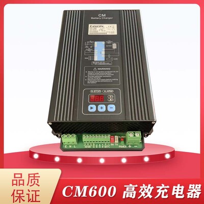 卓辉24V大功率柴油发电机组高效智能12V充电器CM360 CM600 CM1000