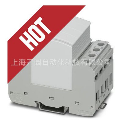 2905340 VAL-SEC-T2-3S-350-FM -  2类电涌保护器 2905340 全新