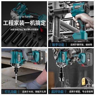 伯尔特420N无刷电动扳手锂电充电架子工电扳手大扭力冲击木工套筒