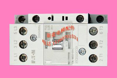全新 原厂 巨人通力 接触器 DILM32-01C XTCE032CC01 220V
