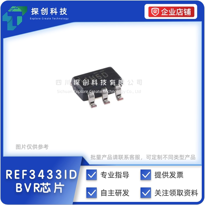 原装REF3433IDBVR芯片 SOT-23-6 3.3V