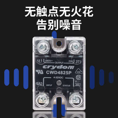 快达款单相固态继电器CWU4850P/CWU/CWD4825P 4850P 4890P 48125P
