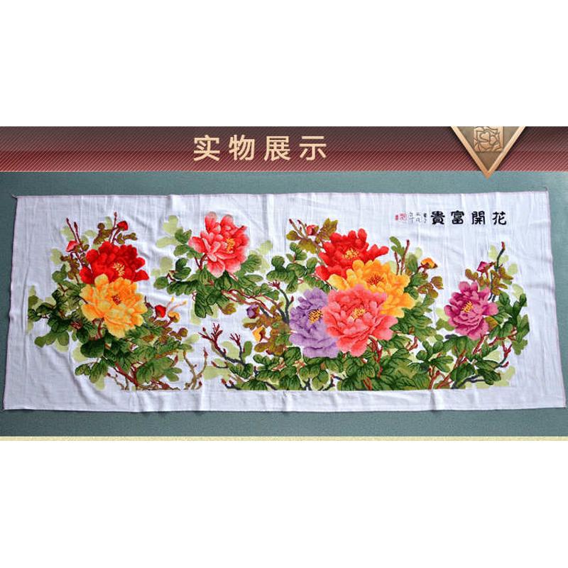 人工绣好纯手工十字绣成品花开富贵六尺牡丹新款客厅大幅挂画机绣