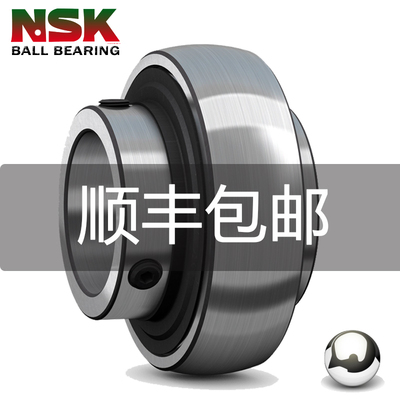 进口NSK滚珠UC 211 212 213 214 215 216 217轴承218D1外球面