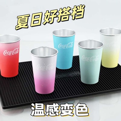 可口可乐温感饮料杯冷变铝杯金属杯海尼根喜力星银杯户外露营渐变
