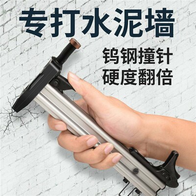 手动钉枪钢钉抢直钉水泥墙钉枪ST18钢排钉枪半自动手动射钉器