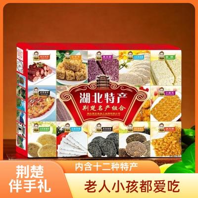 湖北武汉特产麻糖港饼武昌鱼礼盒软糕点代餐孝感酥糖礼盒送礼