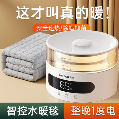 水暖电热毯家用恒温静音单双人双控夜灯恒温调温的电褥子d39014