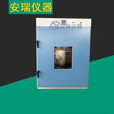 DHG-9624A电热恒温鼓风干燥箱实验室烤箱不锈钢干燥箱