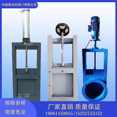 手动闸板阀 SLVD-0 1800*800，插板阀，gate valve DN800