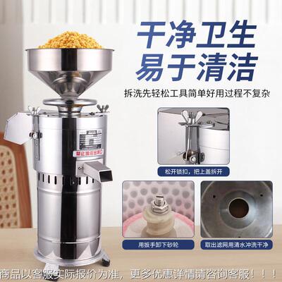 BTF豆浆机商自分渣磨浆机浆分离机家用全自动用打浆早机渣餐店用
