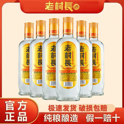 老村长谷色谷香白酒42度浓香型