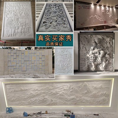 石雕浮雕壁画外墙青石地雕人物照壁汉白玉九龙壁画大理石影壁墙