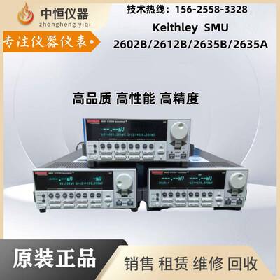 Keithley2602B/2601B/2602B/2604B/2611BSMU