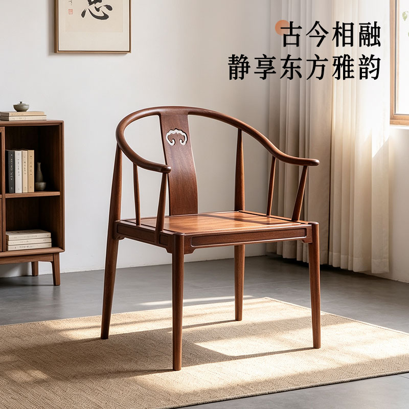 由木丨实木圈椅中国椅实木茶家椅太师椅新中式书房椅休闲椅靠背椅