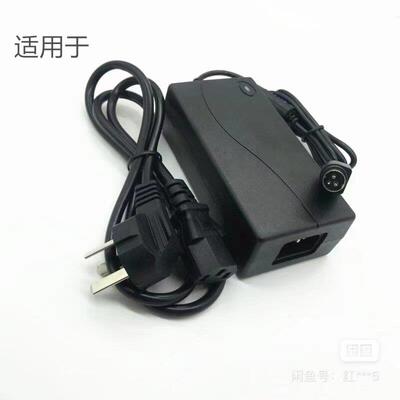 格志AK890发票针式打印机电源适配器24V1.5A2A2.5A3针连接数据线