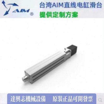 AIMT-60L系列 台湾AIM超长型半密式同步带直线电缸滑台AIMT-60L系