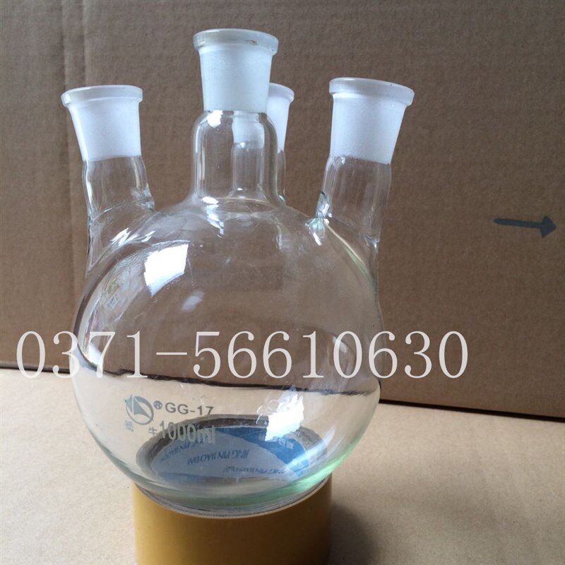 四口烧瓶圆底烧瓶玻璃烧瓶烧器烧杯反应瓶标准磨口*可选