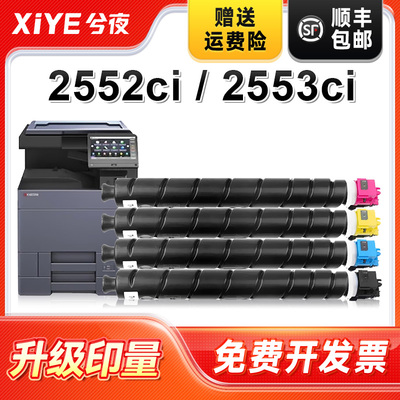 适用京瓷TK8348粉盒易安装