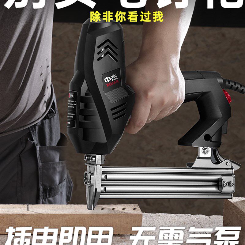 中杰电动钉枪气钉枪F30直钉枪两用码钉枪木工工具线槽钢钉射钉枪