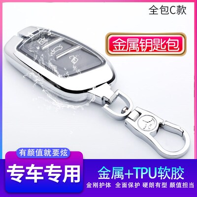 i6 i5专用350 rx3 RX5 MAX金属名爵适用于荣威rx8汽车钥匙套包扣