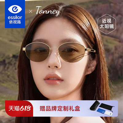 老钱风半框墨镜可配近视太阳镜女