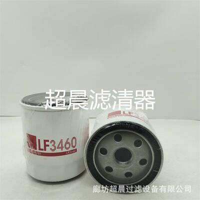供应LF3460 P550335 2724E6714B 0817003 02630935A机油滤芯