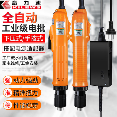 SK9260全自动电批6600电动螺丝批