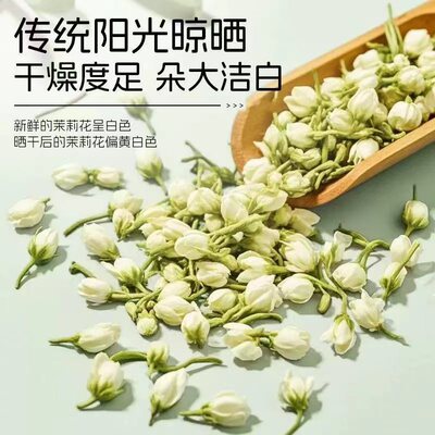 茉莉花陈皮茯苓去浊留香茶养生茶喝出体香出汗不臭~DQ