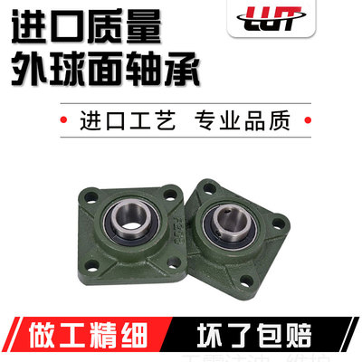 外球面轴承UCF308 309 310 311 312 313 314 315 316 317